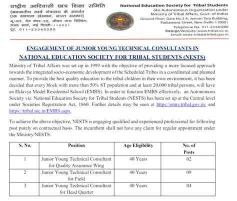Nhai Deputy Manager Recruitment 2024 All Exam Review