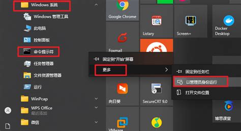 mysql安装、卸载（保姆级流程） mysql卸载与安装 csdn博客