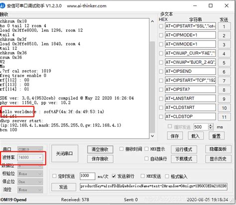 Esp8266 烧录bin文件 以及输出hello Worldesp8266编译生成bin Csdn博客 Esp8266 烧录bin文件 以及输出hello Worldesp8266编译生成bin Csdn博客