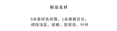 美好回忆9朵香槟色玫瑰,1朵重瓣百合,绣球浅蓝,桔梗,爱丽佳,叶材国际送花 花礼网(鲜花礼品网) 美好回忆9朵香槟色玫瑰,1朵重瓣百合,绣球浅蓝,桔梗,爱丽佳,叶材国际送花 花礼网(鲜花礼品网)