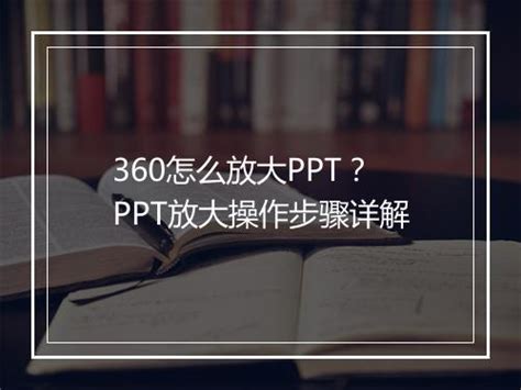 Ppt每页都设置标题，如何操作更高效？如何让ppt标题统一规范？ 8104办公软件