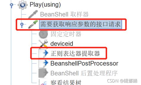 jmeter获取响应参数导出到csv文件 jmeter将获取到的json数据输出到csv csdn博客