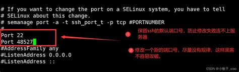 Linux Centos 76修改ssh默认端口号centos76修改22端口 Csdn博客