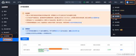 微信小程序云开发 证件照的实现 error cloud callfunction fail error errcode 50 csdn博客