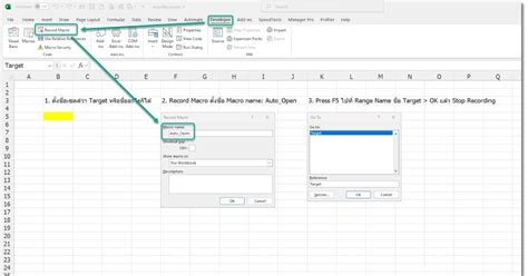 Excel Expert Library Auto Open ชื่อศักดิ์สิทธิ์ ไว้สั่ง Excel ให้ทุกครั้งที่เปิดแฟ้ม จะทำตามที่