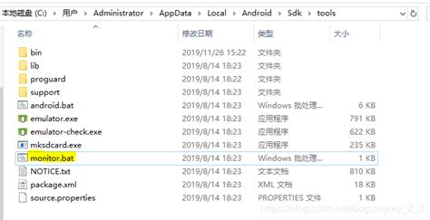 几个获取安卓手机屏幕坐标点或控件id等信息的工具安卓屏幕坐标获取软件 Csdn博客