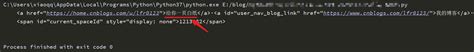 Python自动化测试之cookie绕过登录（保持登录状态 Csdn博客