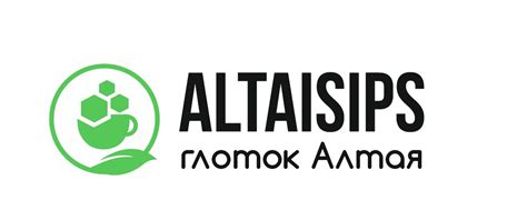 Altaisips Глоток Алтая | Неповторимые сорта чая и кофе со всего мира ...