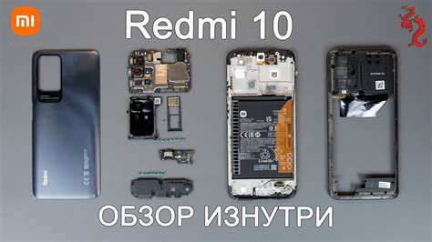 REDMI 10 //РАЗБОР смартфона обзор ИЗНУТРИ (4K) - YouTube