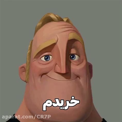 میم آقای شگفت انگیز Shorts میم میمآقایشگفتانگیز شگفتانگیز Youtube