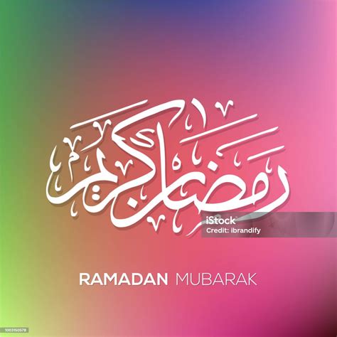 Ramadhan 카림 유사 벡터 아름 다운 고 대 Thuluth 아랍어 서 예 스타일에서 Ramadhan 또는 라마 잔은 다 색 배경에 무슬림이슬람교도 대 한 거룩한 금식