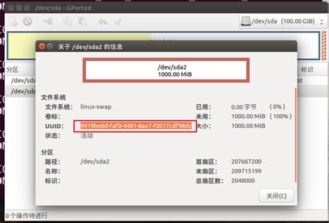 【开发工具】ubuntu使用gparted分配磁盘解决虚拟机磁盘容量不足的问题 gparted移动未分配空间 csdn博客