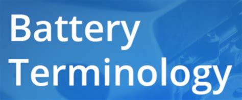 [电池扫盲]电池术语battery terminologies：（一）电池基础 知乎