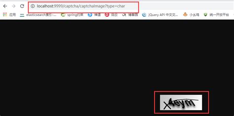 Springbootkaptcha生成数学运算验证码和字符验证码 孙半仙人 博客园