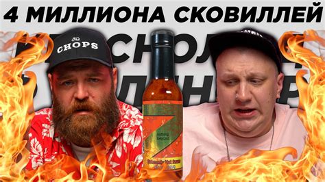 РОМА РЕДМАН И 4 МИЛЛИОНА СКОВИЛЛЕЙ / Готовим Бефстроганов по рецепту ...