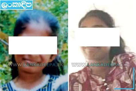 ඉඟිනියාගලින් අතුරුදන් වූ දරු දෙදෙනා මීගහවත්තෙන් හමුවේ Lankadeepa Online