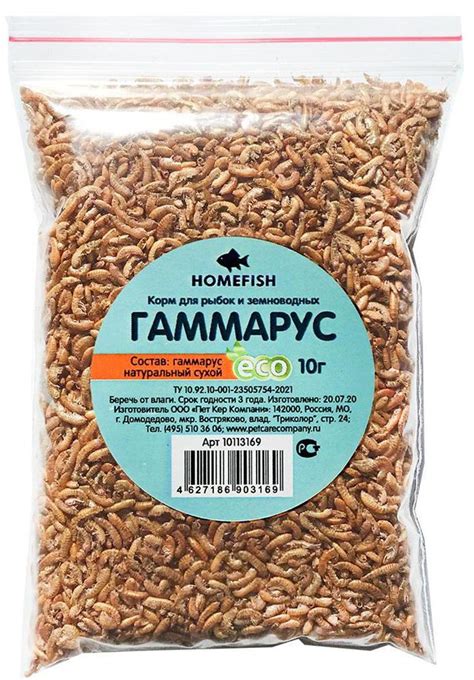 Корм Homefish для рыб, гаммарус, 10 г - купить с доставкой по выгодным ...