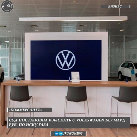 ⚠ Арбитражный суд Нижегородской области частично удовлетворил ходатайство группы ГАЗ к немецкому