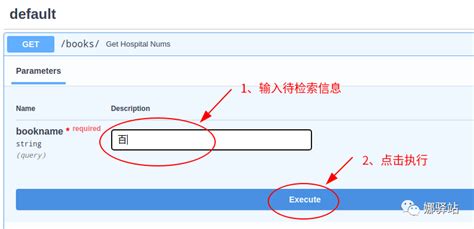 FastAPI对数据库的增删改查 知乎