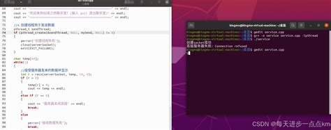 利用socket，编写一个聊天程序出现的问题及解决方式socket 编程题 Csdn博客
