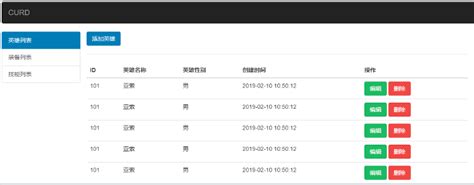9vue Vue基础 Day07 项目实战 《web 前端资料》 极客文档