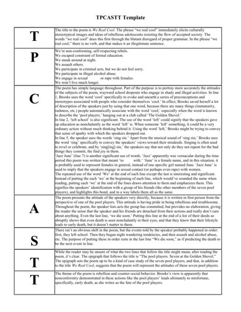 We Real Cool Poem Analysis Tpcastt Template