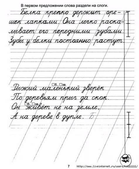 Фотография | Kids education, Kids and parenting, Russian language