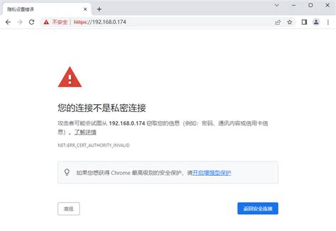Win如何使用openssl生成自签名证书，使 升级为 Openssl Windows Csdn博客