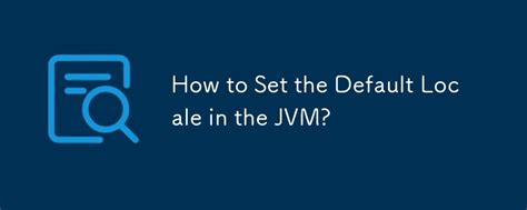 如何設定 Jvm 中的預設區域設定？ Java教程 Php中文網