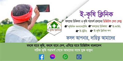 খায়রুল নার্চারী এন্ড এগ্রো ফার্ম