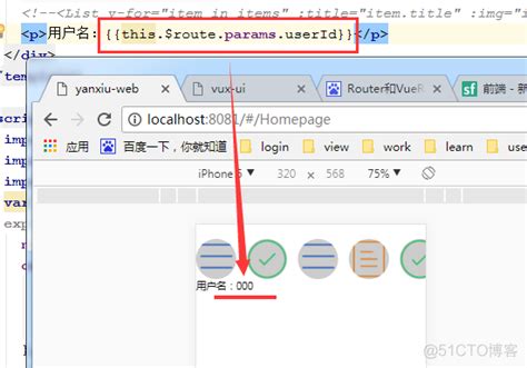 Vue 中 Thisrouterpush 路由跳转传参 及 参数接收的方法51cto博客thisrouterpush 带参数