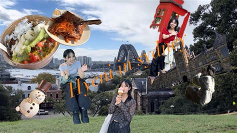 Vlog 브이로그 🇦🇺🐨호주sydney퇴사 후 여자 혼자여행 4박5일 일정 공유 및 현지인 추천 맛집 시드니꿀팁동행구하기시드니천문대아이스버그뉴타운오페라