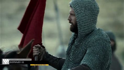 მესიის მახვილი უზენაესი მეფე გიორგი Iii ნაწილი პირველი Youtube