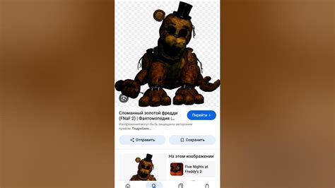 Фредді Youtube