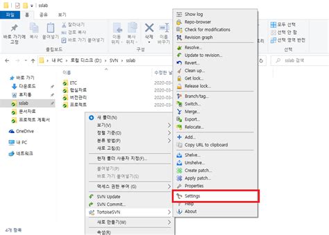 【svn】 tortoisesvn 한글 언어 팩 설치