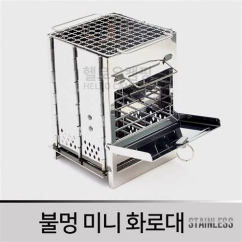 캠핑 화로대 추천 브랜드 2023년 Top6 가격 비교 불멍 ⋆ Clickpoint