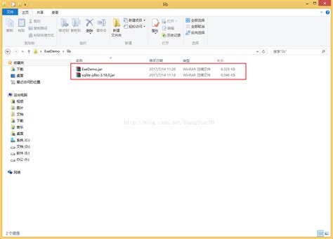 Java项目打包成exe的详细教程 Jepson6669 博客园