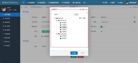 若依中按百分比打开弹窗以及获取窗口参数的动态实践 Csdn博客