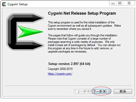 Windows 下安装 Cygwin 并通过 Cygwin 安装 Gitcygwin Git Csdn博客