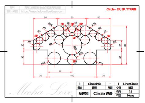 캐드연습도면 Circle 예제 02 네이버 블로그