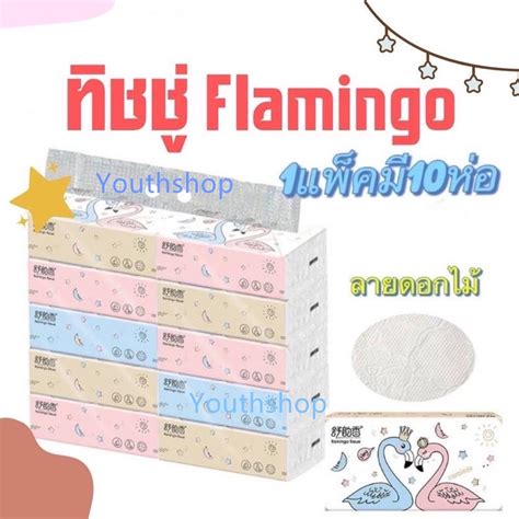 011 กระดาษทิชชู่ ห่อใหญ่สุดคุ้ม 1 ห่อมี 240 แผ่น หนา 3 ชั้น 1แพ๊ค 10 ห่อ ไม่มีกลิ่นน้ำหอม