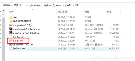 ant 环境配置以及 build xml 文件解析 Mr 刘 博客园