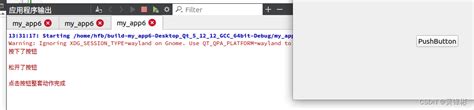 13【qt学习】qpushbutton具体的一些用法 qpushbutton的clicked和pressed csdn博客