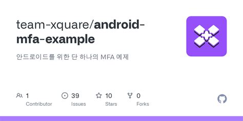 GitHub team xquare android mfa example 안드로이드를 위한 단 하나의 MFA 예제