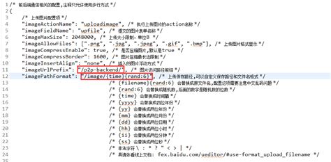 关于使用百度ueditor富文本编辑器的总结 com baidu ueditor csdn博客
