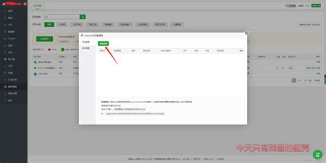Centos7宝塔部署python宝塔部署python项目 Csdn博客