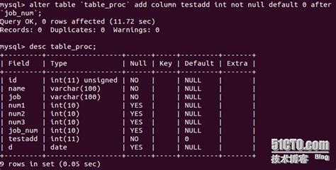 mysql 更改字段名称 51CTO博客 mysql更改字段名