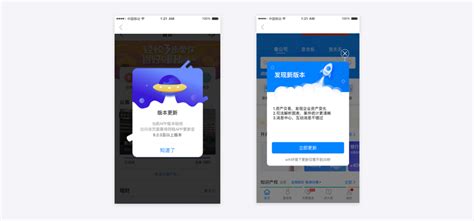 Toast弹窗ui弹窗设计归类小结 Csdn博客