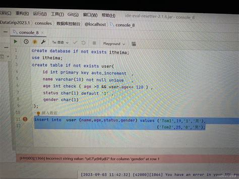 datagrip在datagrip中mysql数据库不能插入中文问题，报错：‘ xe7 x94 xb7‘ for column ‘gender
