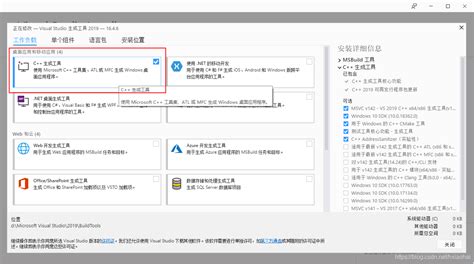 Dlib Windows下安装dlib库dlib 在windows下的安装 Csdn博客